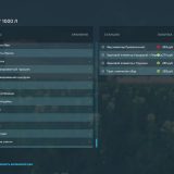 Map Yagodnoye Extended V1.5 FS22 Mod | Farming Simulator 22 Mod