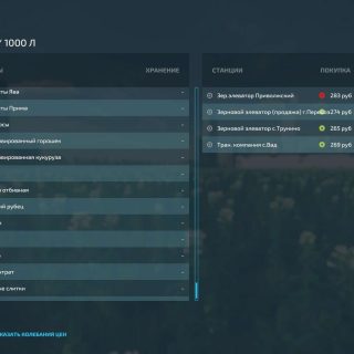 Map Yagodnoye Extended V1.5 FS22 Mod | Farming Simulator 22 Mod