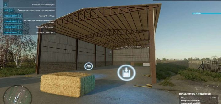 FS22 Objects Mods | Farming Simulator 22 Objects Mods