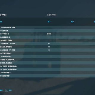 Vehicle Control Addon (Chinese) v1.2 FS22 Mod | Farming Simulator 22 Mod