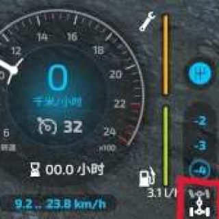 Vehicle Control Addon (Chinese) v1.2 FS22 Mod | Farming Simulator 22 Mod
