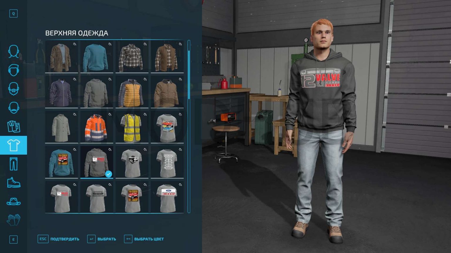 Wardrobe Plus Truck Brands v1.0 FS22 Mod | Farming Simulator 22 Mod