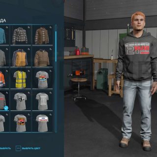 Wardrobe Plus Truck Brands v1.0 FS22 Mod | Farming Simulator 22 Mod