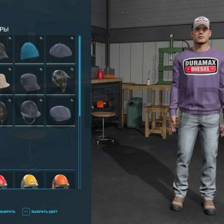 Wardrobe Plus Truck Brands v1.0 FS22 Mod | Farming Simulator 22 Mod