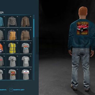 Wardrobe Plus Truck Brands v1.0 FS22 Mod | Farming Simulator 22 Mod