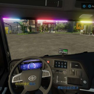 China FAW Jiefang J7 Tractor v1.0 FS22 Mod | Farming Simulator 22 Mod