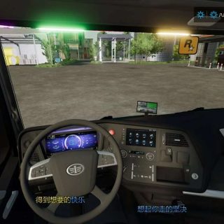 China FAW Jiefang J7 v1.0 FS22 Mod | Farming Simulator 22 Mod