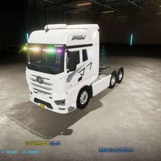 China FAW Jiefang J7 v1.0 FS22 Mod | Farming Simulator 22 Mod