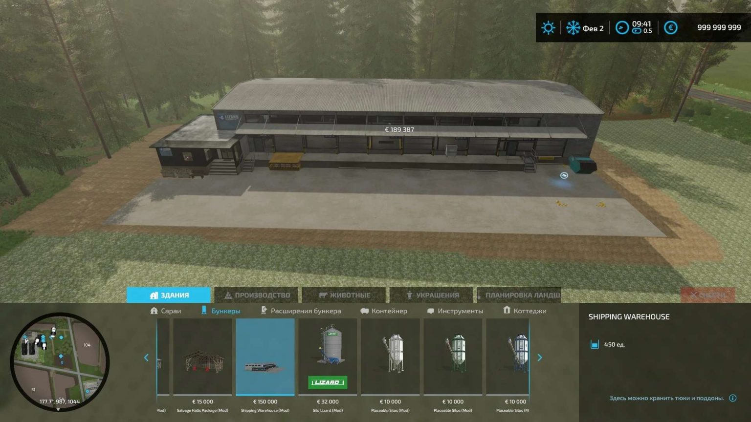 Speditionshalle Warehouse V1.0 FS22 Mod | Farming Simulator 22 Mod