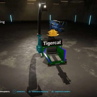 Trunk and branch shredders v1.0 FS22 Mod | Farming Simulator 22 Mod