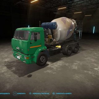 KamAZ Concrete Mixer + Trailer v2.0 FS22 Mod | Farming Simulator 22 Mod
