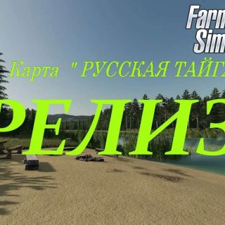 Russian Taiga v1.0 FS22 Mod | Farming Simulator 22 Mod