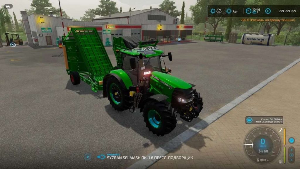 Pickup Stacker PK-1.6 v1.0.0.1 FS22 Mod | Farming Simulator 22 Mod