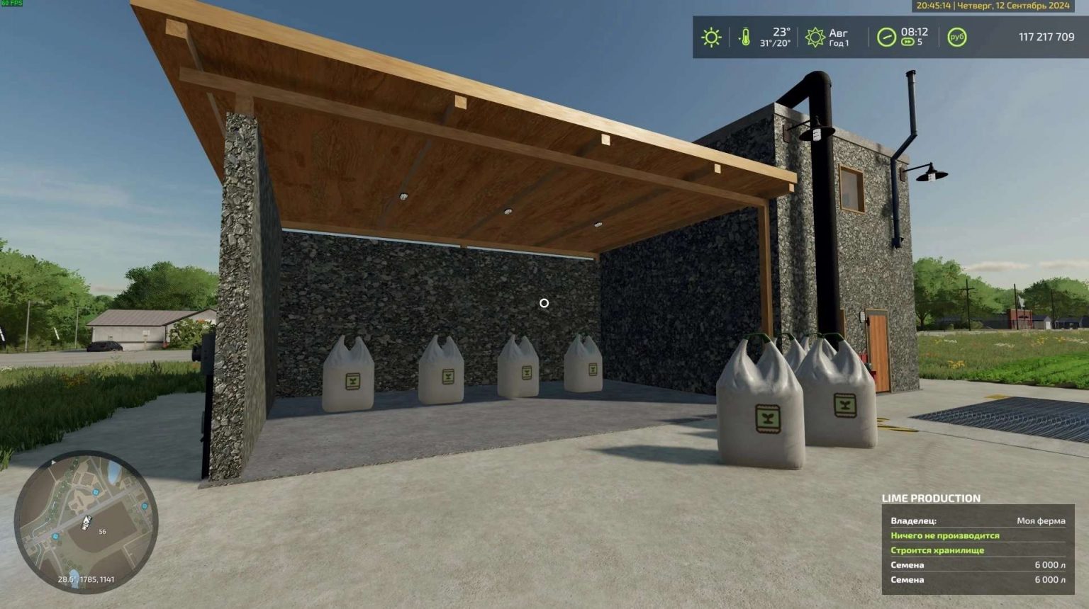 Seed packaging v1.0 FS22 Mod | Farming Simulator 22 Mod