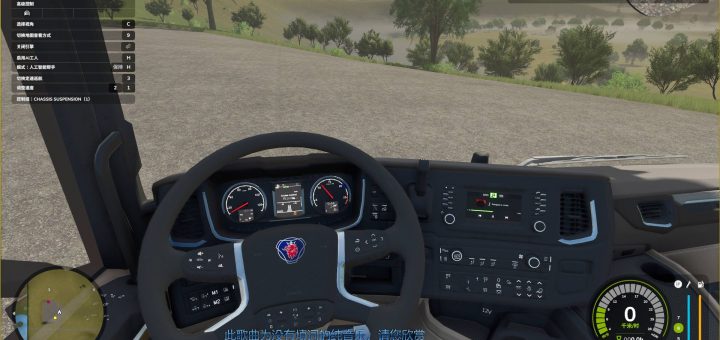 Farming Simulator 25 Truck Mods - FS25 Trucks