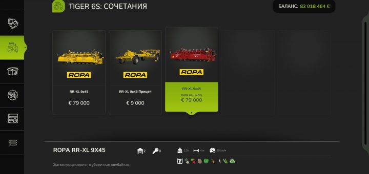 Farming Simulator 25 Harvester Mods - FS25 Harvesters