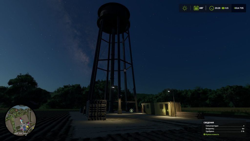 Water tower V1.0.0.0 FS25 Mod | Farming Simulator 22 Mod
