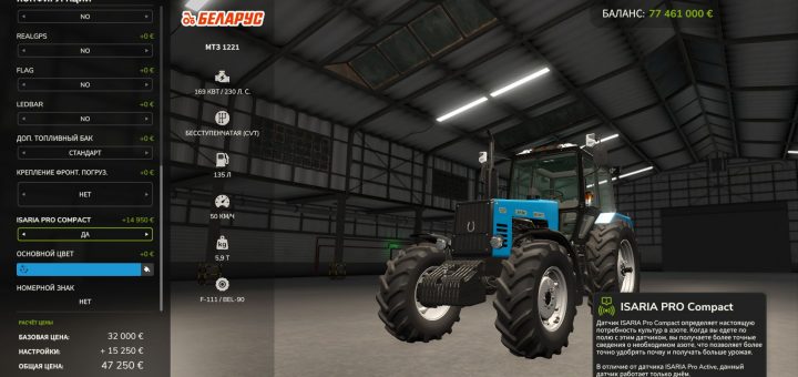 Farming Simulator 25 Tractor Mods - FS25 Tractors Download