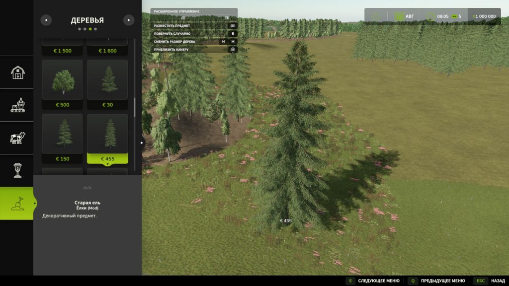New trees types + new tree limit V1.0.3.0 FS25 Mod | Farming Simulator ...