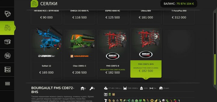 Farming Simulator 25 Vehicle Mods - FS25 Vehicles