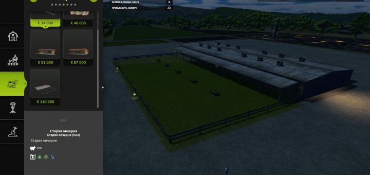 Farming Simulator 25 Building Mods - FS25 Buildings Downlaod