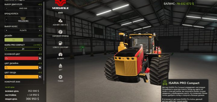 Farming Simulator 25 Tractor Mods - FS25 Tractors Download