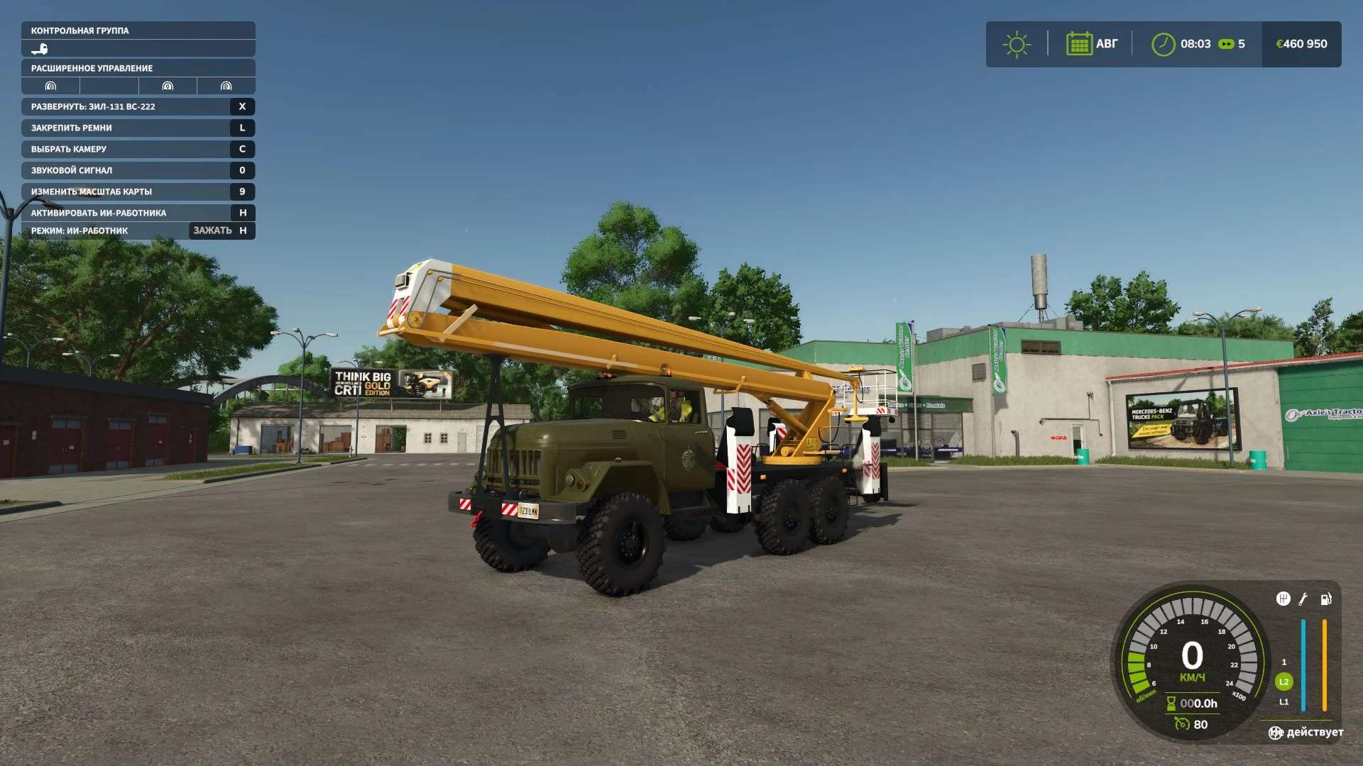 ZIL-131 BC-222 v1.0.0.0 FS25 Mod | Farming Simulator 22 Mod