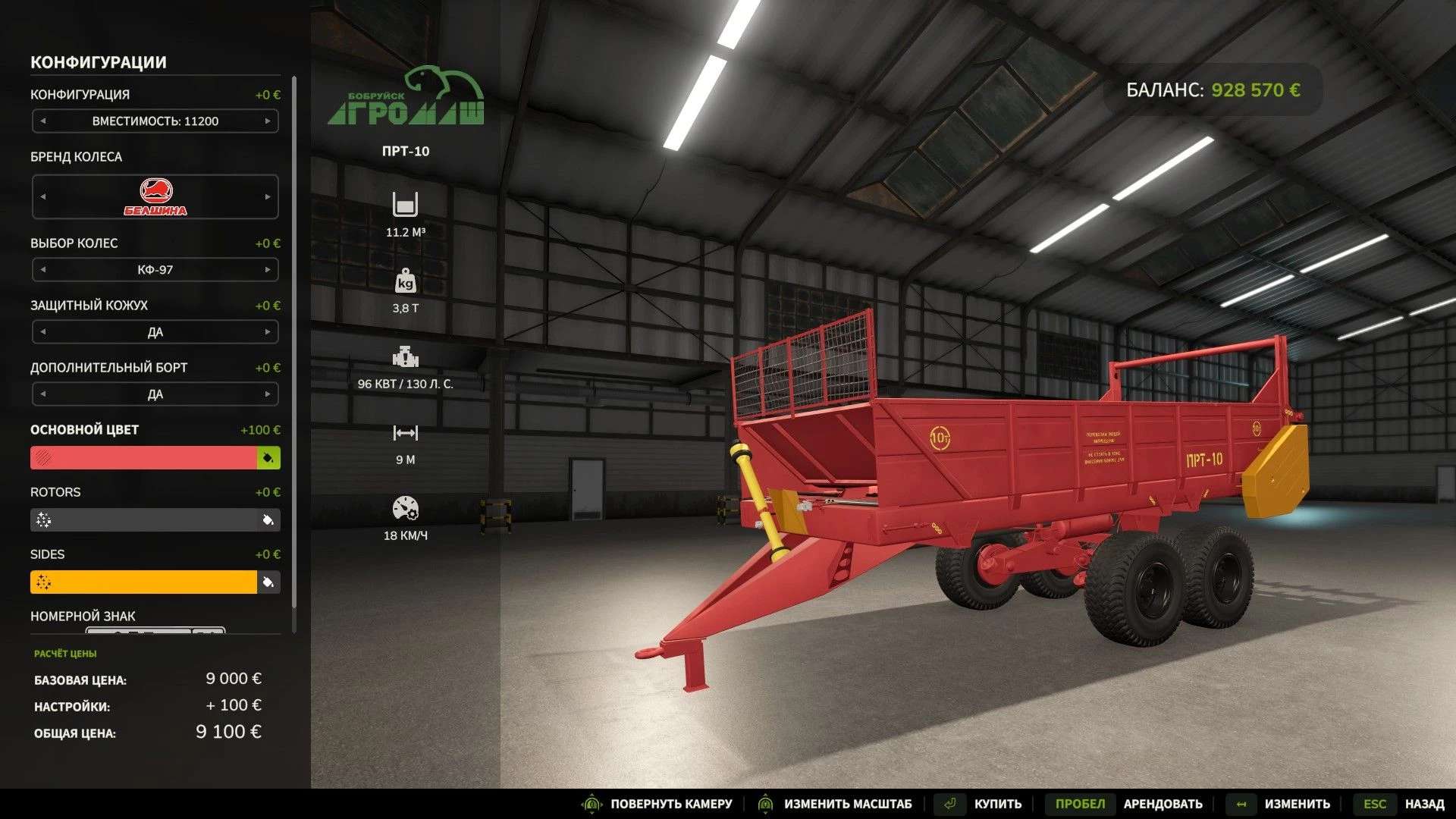 Manure spreader PRT-10 v1.0.0.0 FS25 Mod | Farming Simulator 22 Mod