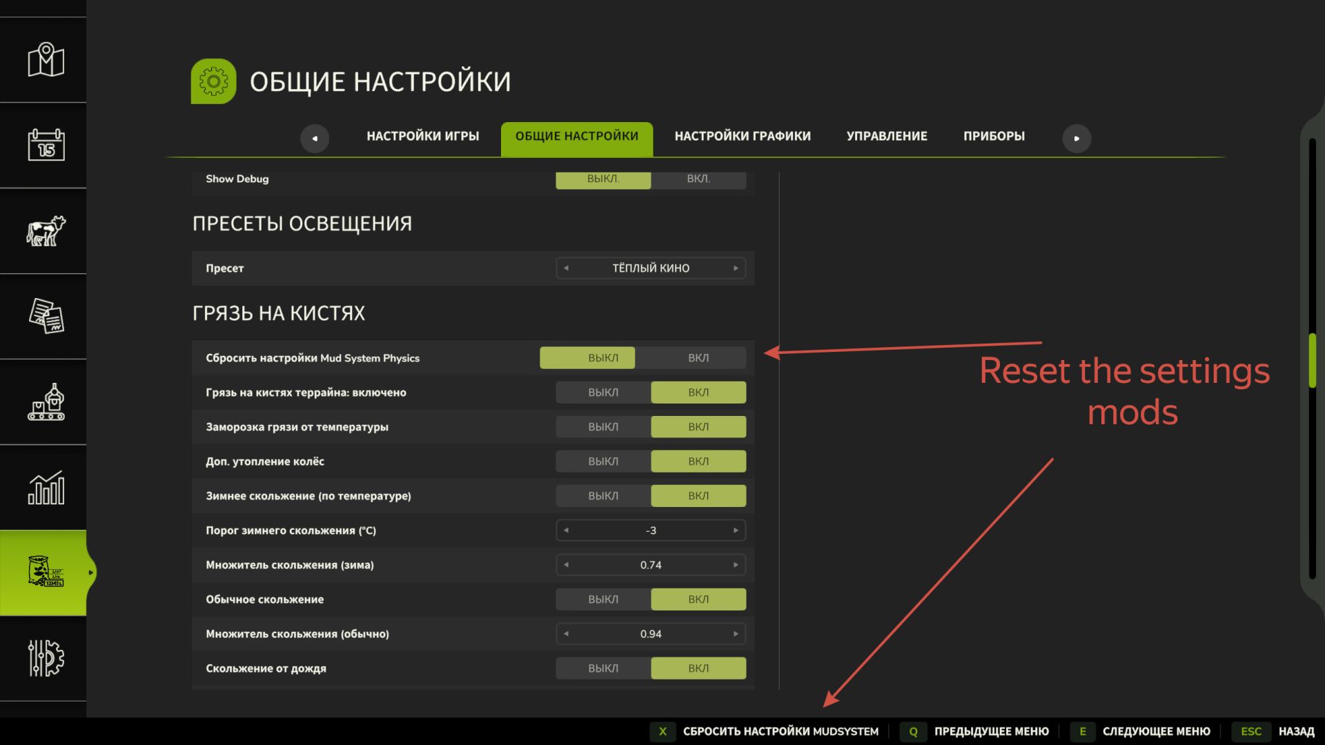 Mud System Physics V1.0.3.0 FS25 Mod | Farming Simulator 22 Mod