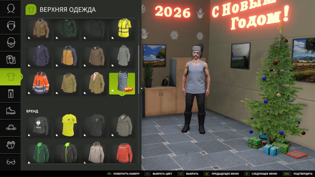 Wardrobe Clothing Addon V1.0.0.1 FS25 Mod | Farming Simulator 22 Mod