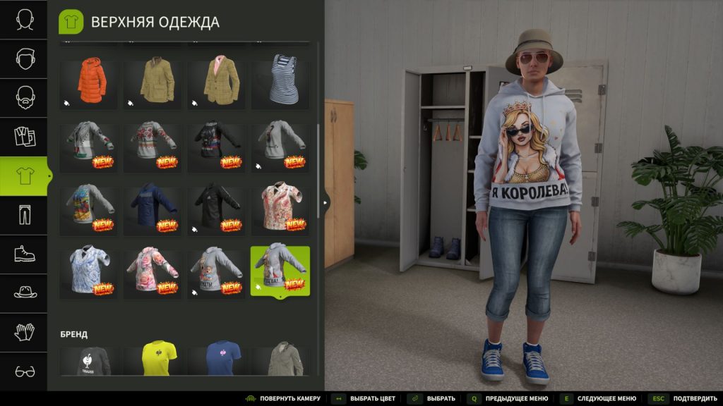 Wardrobe Clothing Addon V1.3.0.0 FS25 Mod | Farming Simulator 22 Mod