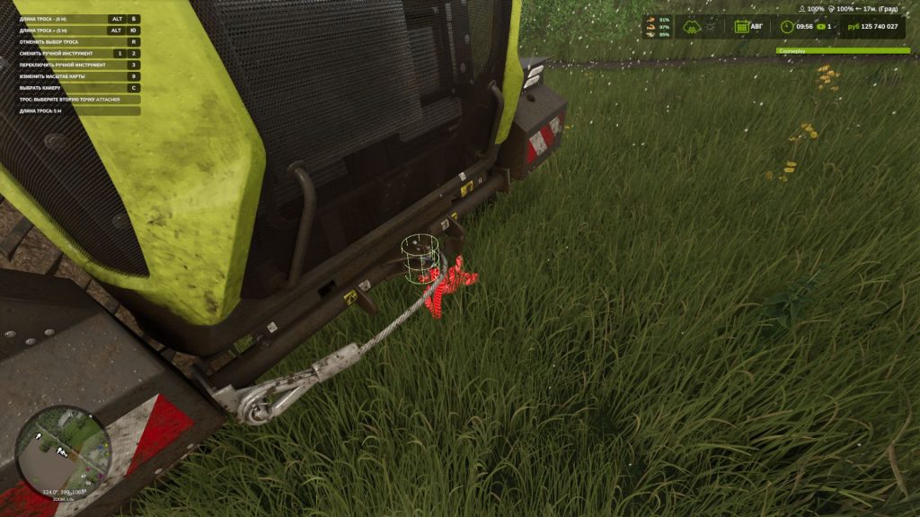 Connecting Tow Cable V1.0.1.0 FS25 Mod | Farming Simulator 22 Mod