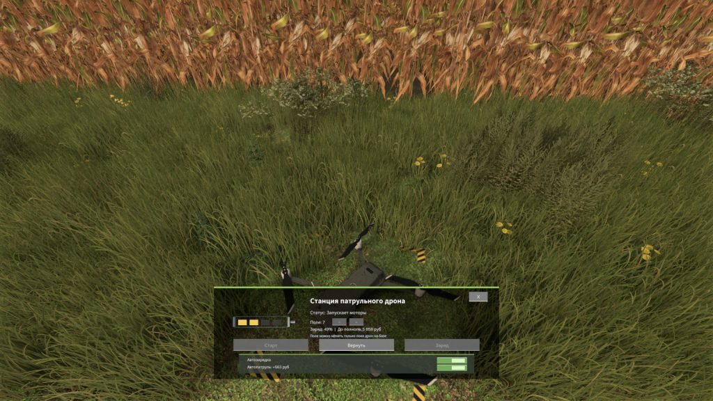 Animal Pests V1.0.3.0 FS25 Mod | Farming Simulator 22 Mod