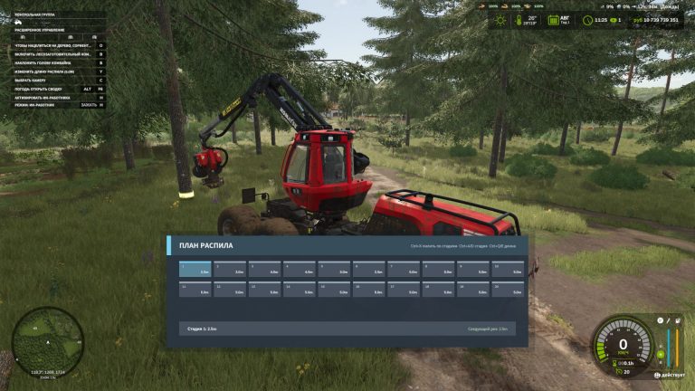 Extended Wood Harvester Cutting V1.0.0.0 FS25 Mod | Farming Simulator ...